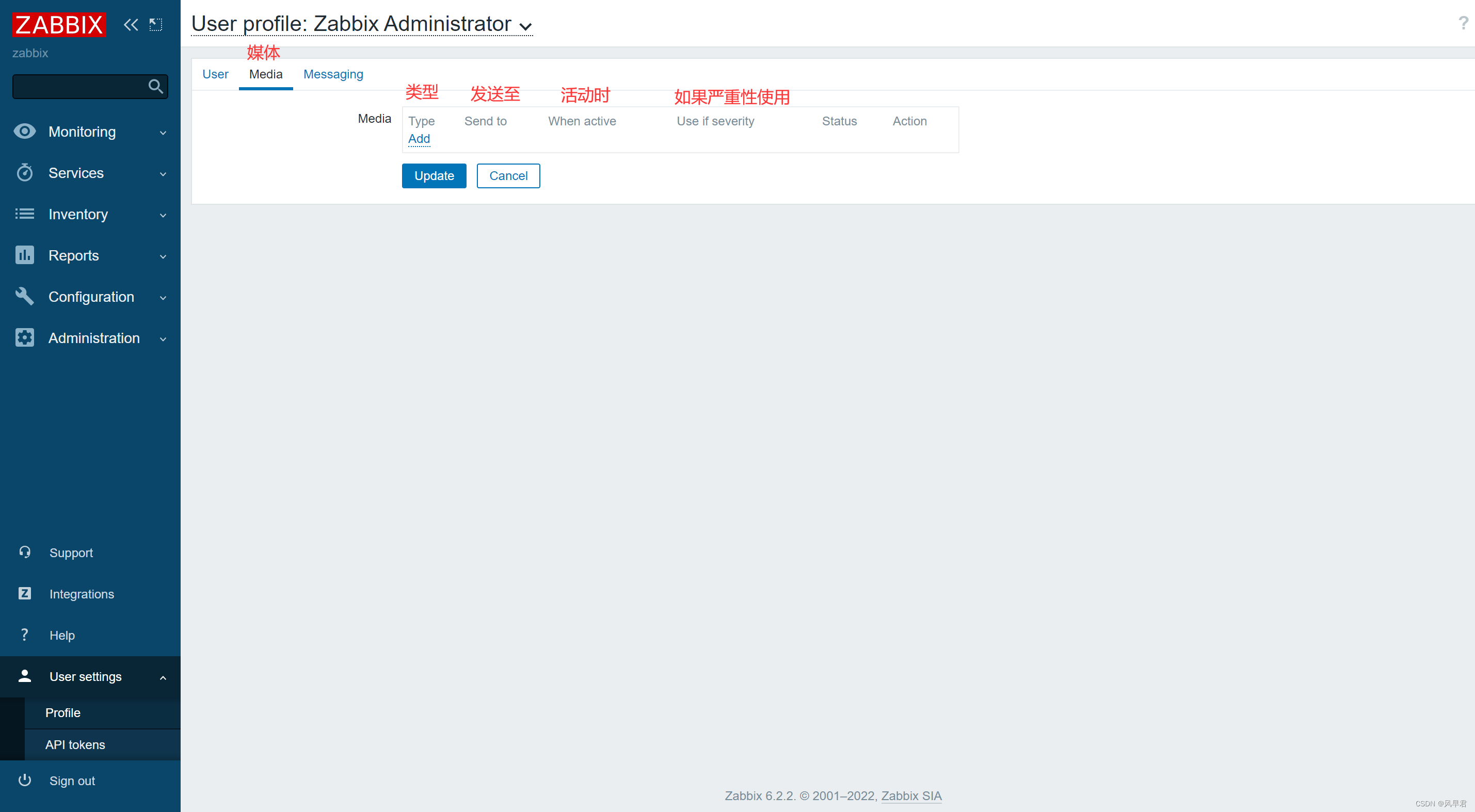 zabbix 监控配置流程与zabbix管理界面功能介绍_zabbix 创建仪表盘-CSDN博客