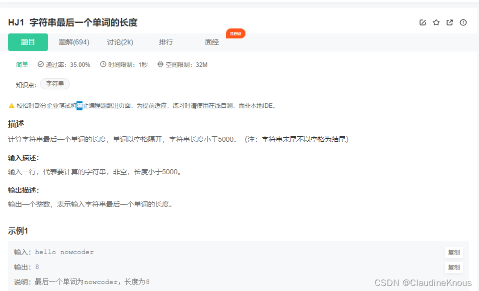 【C++】string_c++ string clear_Knous的博客-CSDN博客