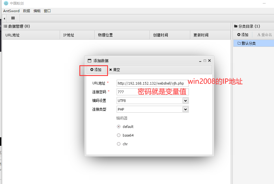 054 webshell介绍与文件上传漏洞_webshell漏洞-CSDN博客
