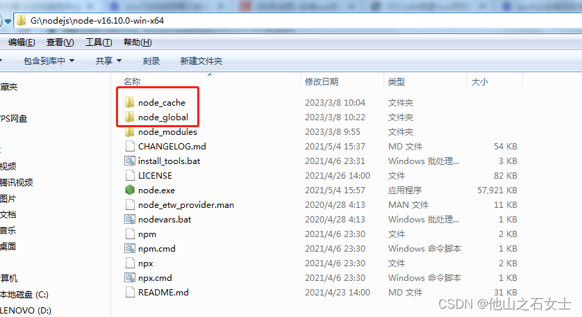 如何用VSCode创建一个vue项目（win7 适用）_vscode win7最后一个版本-CSDN博客