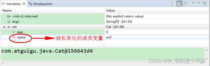 JavaSE_day08 继承、初始化- 继承 - 方法重写 - this关键字 - super关键字 - final修饰符 - 类初始化 - 实例初始化_java 初始化 super-CSDN博客