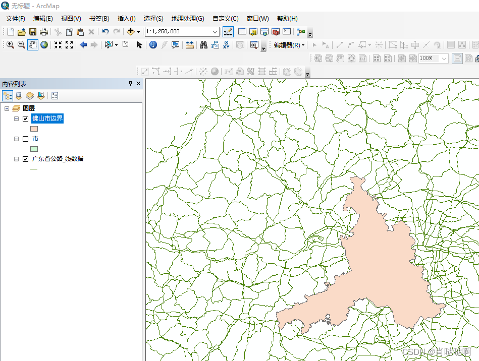 Arcgis剪裁教程,截取某个区域内的数据arcgis如何按范围裁剪出数据 Csdn博客