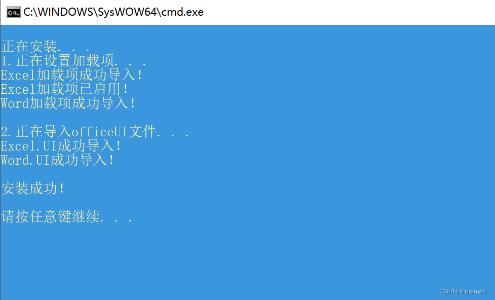 Excel Vba 实现ribbon自定义功能区vba Ribbon Csdn博客 