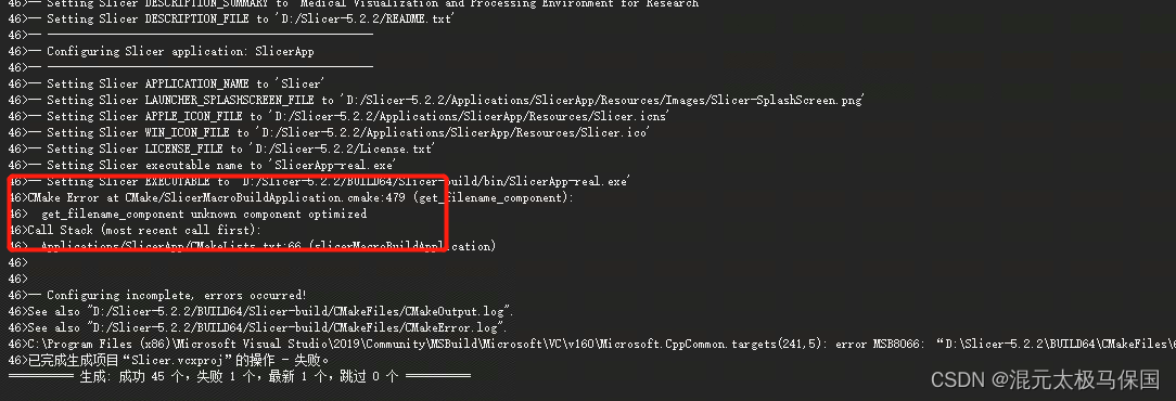 3D Slicer 源码编译记录_failed to clone repository:-CSDN博客