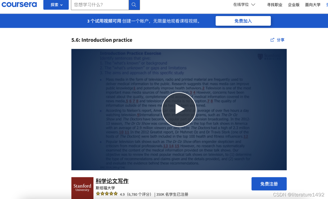 怎样写好英文论文的introduction部分？_论文introduction怎么写_literature1492的博客-CSDN博客