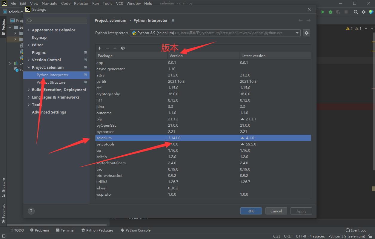 Selenium 入门篇_selenium入门-CSDN博客