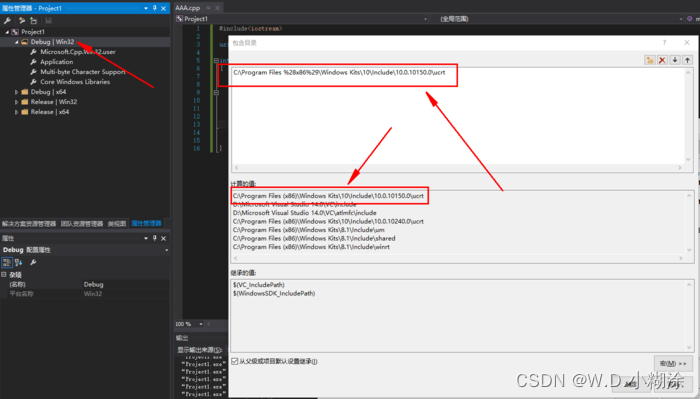 VS2015初次安装后无法编译c语言程序的问题_10.0.10150.0-CSDN博客