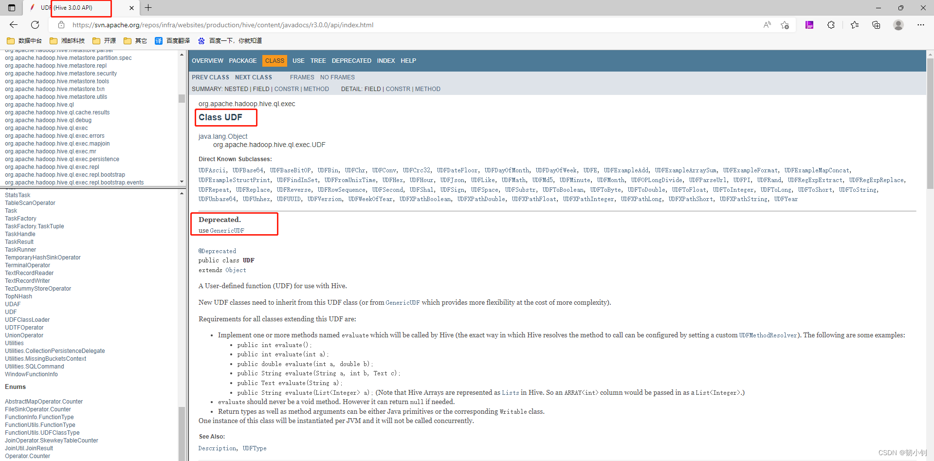 hive udf编写及JDBC连接测试_udf测试-CSDN博客