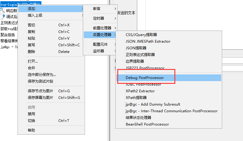 jmeter BeanShell tcp 性能测试， 发送和接受数据详细示例_jemter tcp 响应信息获取-CSDN博客