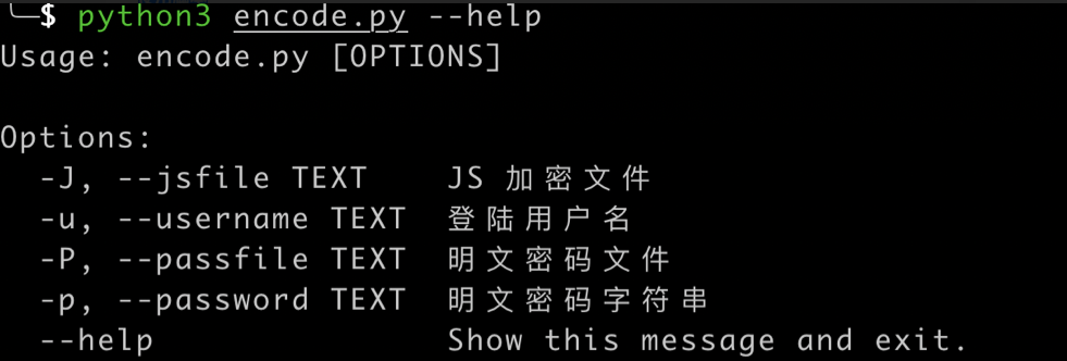 渗透技巧之当爆破遇到JS加密_phantomjs execjs-CSDN博客