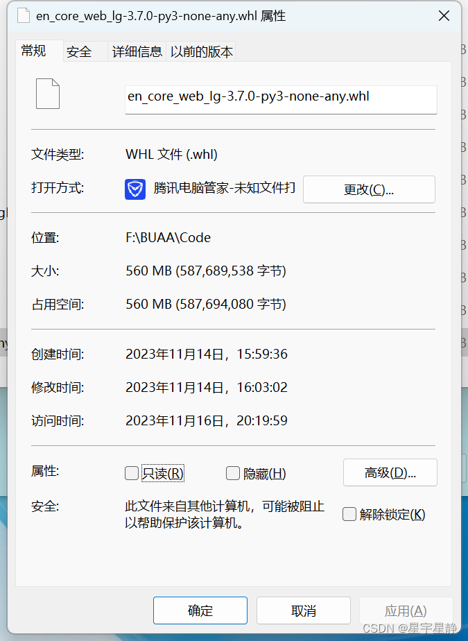 pip安装en_core_web_lg(解决ModuleNotFoundError: No module named ‘en_core_web_lg报错问题)_en-core-web-lg ...