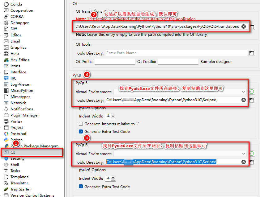 安装教程 | Eric7安装与配置_eric7汉化-CSDN博客