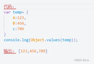 javascript如何获取对象的key和value_js获取对象的key和value-CSDN博客