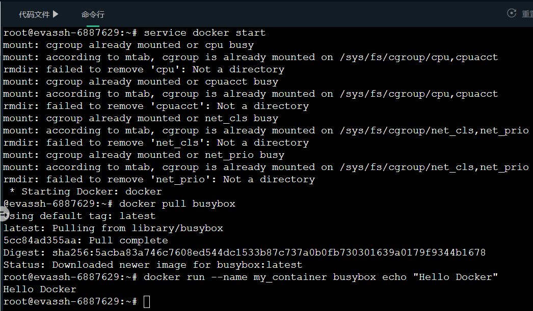 一、 Hello Docker_docker hello-CSDN博客