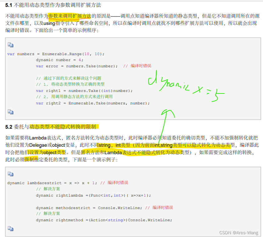 Net Var与dynamic 隐式类型 静态类型 动态类型net Dynamic 判断参数存在 Csdn博客