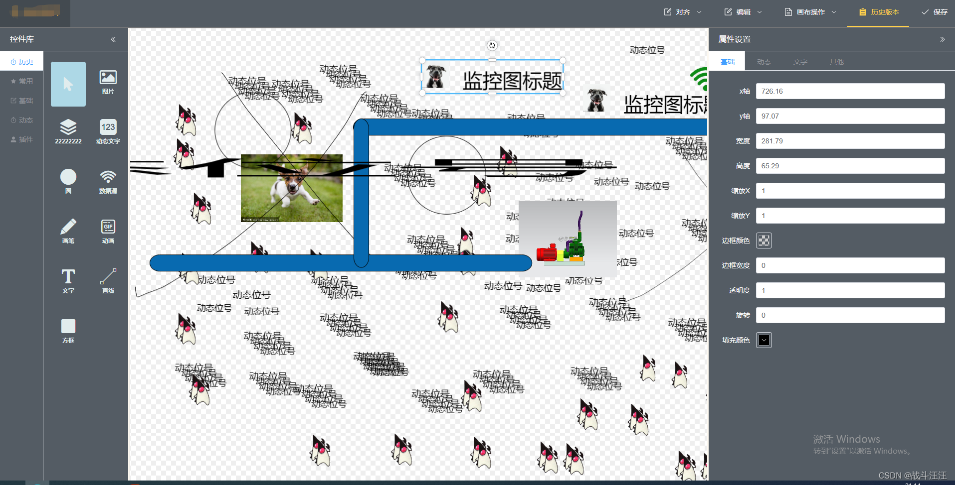 自研web工业组态基于vue的工业组态 Csdn博客