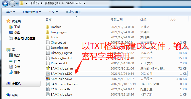 第20节 密码爆破——基于Windows系统_pwdump和saminside-CSDN博客