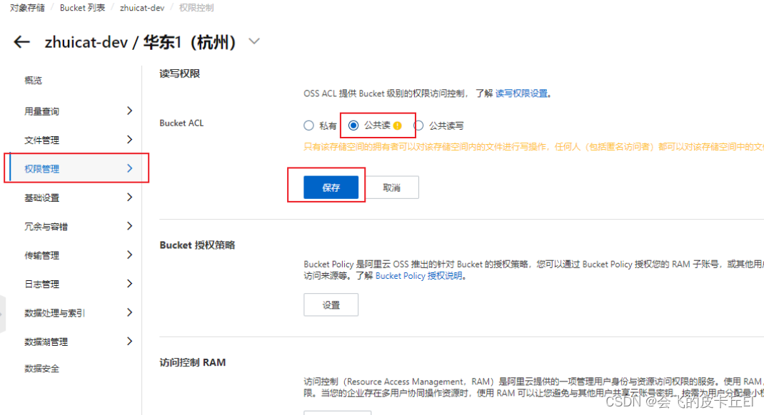 SpringBoot整合阿里云OSS实现单个图片上传和批量上传_oss批量上传图片-CSDN博客