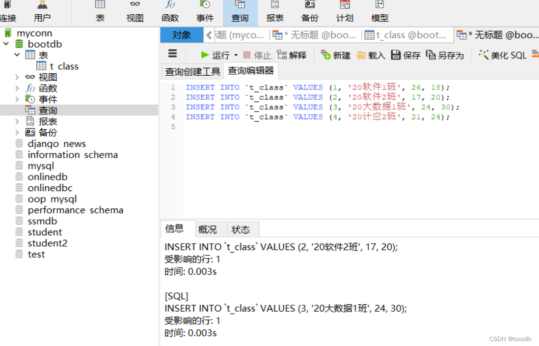 Spring Boot + ECharts 案例演示_echarts 相关任务表-CSDN博客