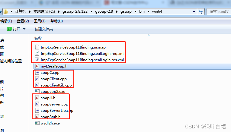 qt wsdl 接口调用（gsoap）-CSDN博客