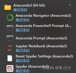 【labelImg】Windows下配置labelImg2环境方法，内含Python、Anaconda配置_labelimg indows-CSDN博客