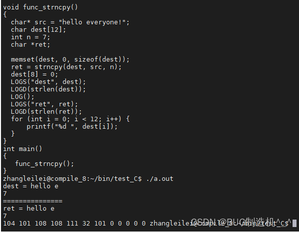 002_[string.h]c标准库函数之＜string.h＞_c++ string.h-CSDN博客