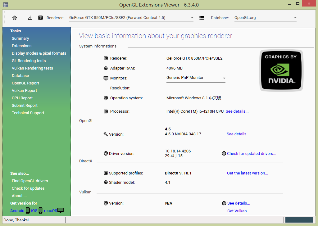 【小沐学C++】获取OpenGL版本号、双显卡切换技术代码实现（Optimus、NVAPI、CUDA）_c++查看opengl版本-CSDN博客