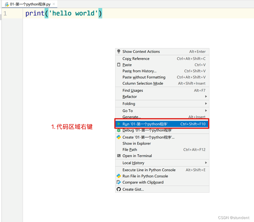 Python超详细的常用笔记python笔记 Csdn博客