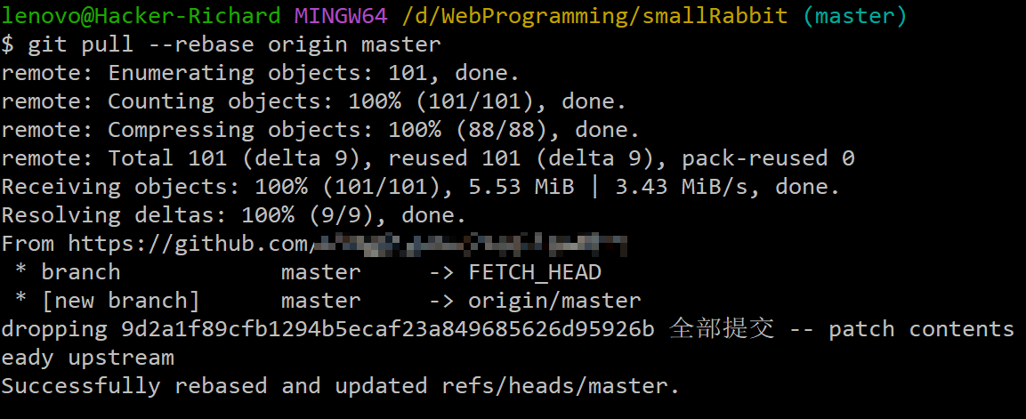 Git&Github基础知识附完美解决[rejected] master -＞ master (fetch first)问题方法_master -> master (fetch first ...