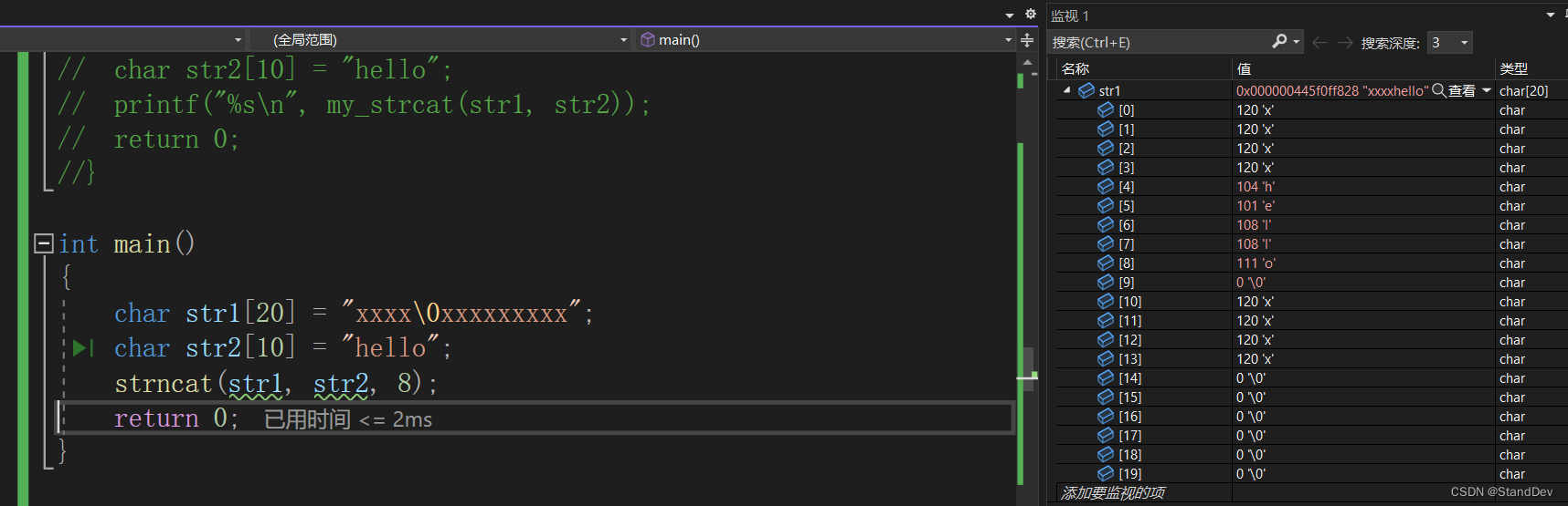 字符串函数_strncpy 查看终止符-CSDN博客