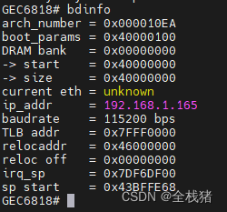 uboot常用指令_uboat控制台代码-CSDN博客