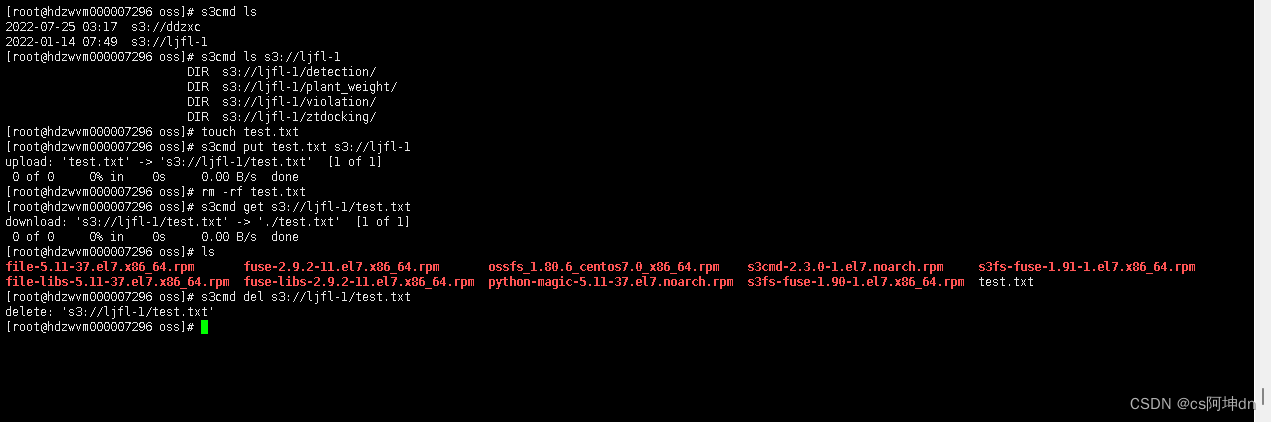 OSS对象存储命令管理、数据迁移_oss命令-CSDN博客