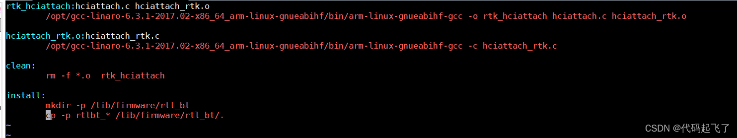 全志V3S/荔枝派 RTL8723BS 蓝牙使用详细说明-CSDN博客
