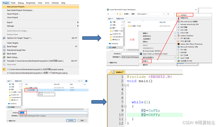 LED闪烁与LED流水灯_xms=xms-1-CSDN博客