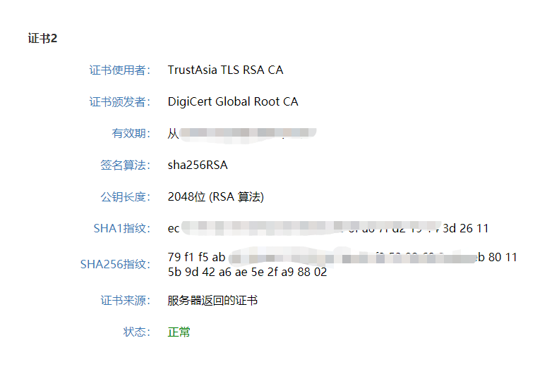 微信小程序wx.request电脑端正常，手机端失败解决方法。_手机上调试wx.request 不请求-CSDN博客