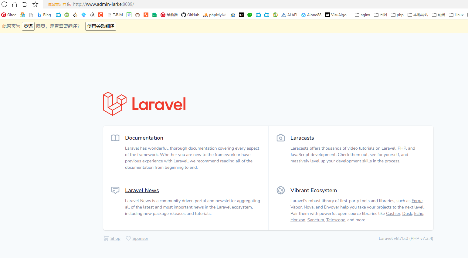 larke-admin的安装（前后端）-CSDN博客