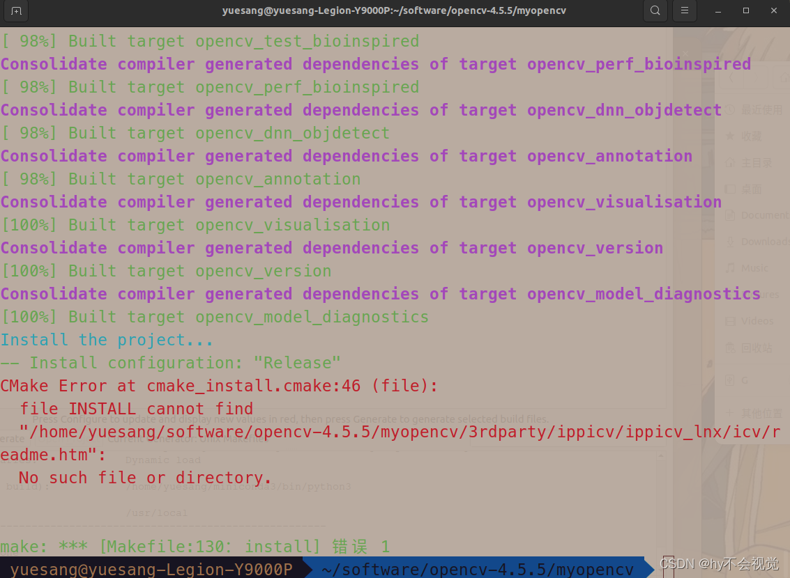 ubuntu22部署c++ 配置opencv4.5.5,opencv_contrib4.5.5,以及opencv下的cuda（cuda11.6,cudnn8.4.1）_ubuntu22.04 ...