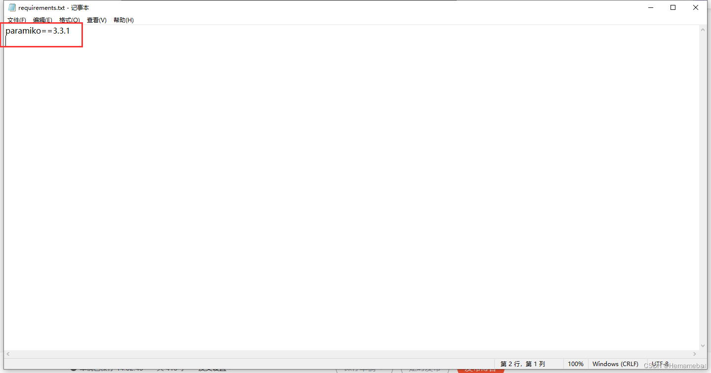Python离线引入第三方库 快速便捷版 Python引用离线库 Csdn博客
