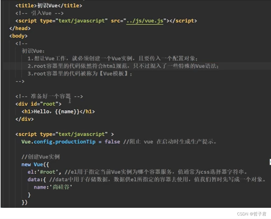 跟着尚硅谷学vue2—基础篇10vue2教程尚硅谷 Csdn博客 4728