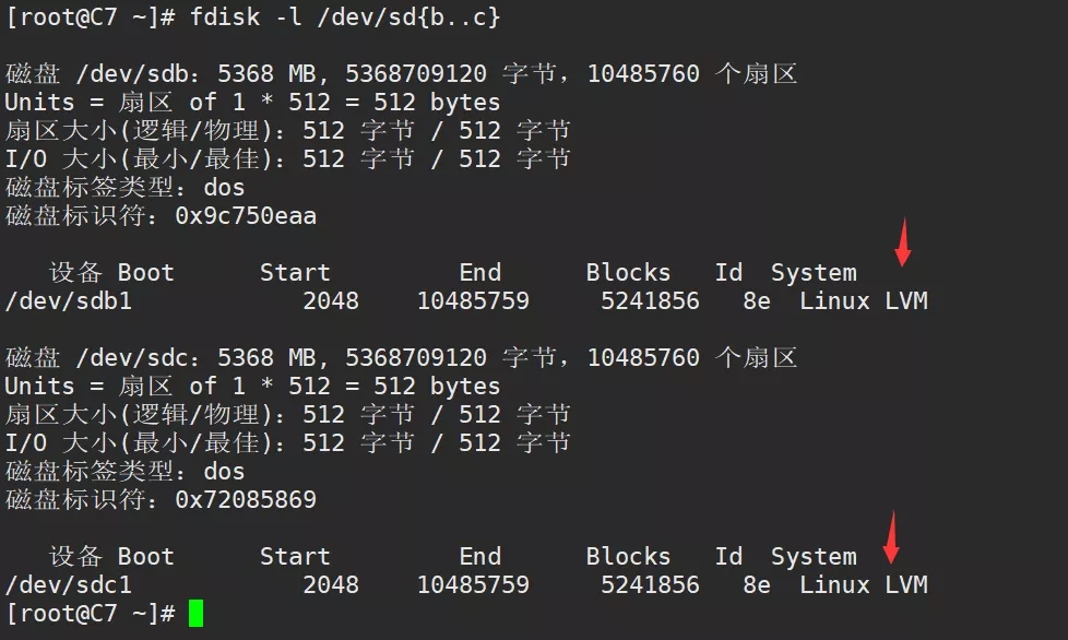 linux操作系统比较完善的LVM逻辑卷管理——筑梦之路_lvm pvresize-CSDN博客