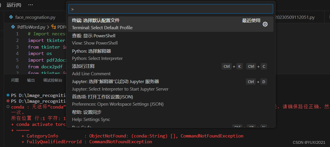 【python运行环境时一些error】_jupyter notebook + ~~~~~~~ + categoryinfo : object-CSDN博客