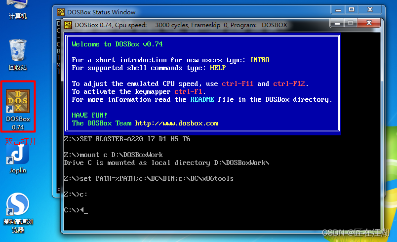 BC3.1精简版win7/10下不兼容问题的解决_libdocbox.dll-CSDN博客
