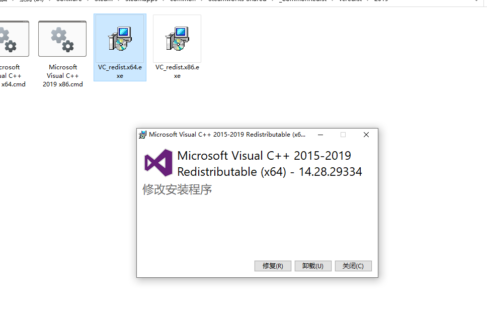 仙剑奇侠传7报错：the following components are required to run this program.microsoft visual c++ 2015 ...