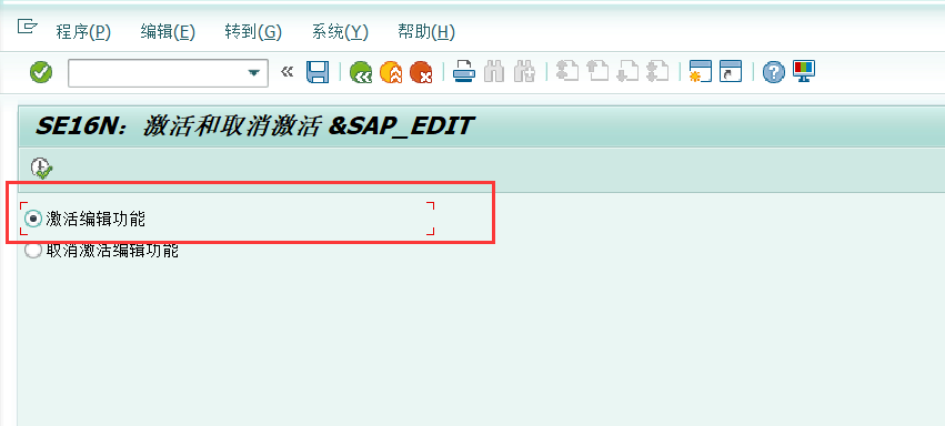 ABAP ------------ How to modify standard table data - Programmer Sought