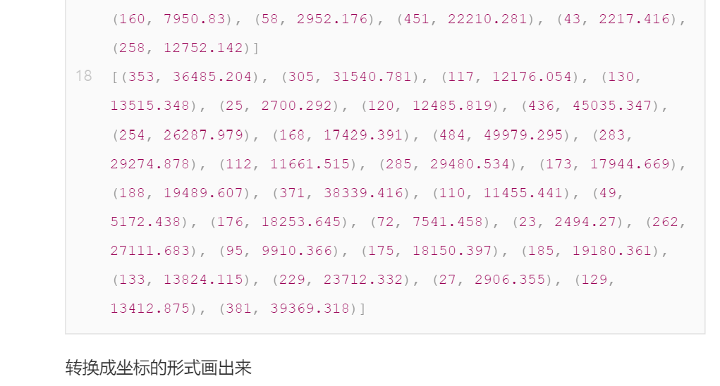2021赣网杯web和misc部分wp_第一届赣网杯 wp-CSDN博客