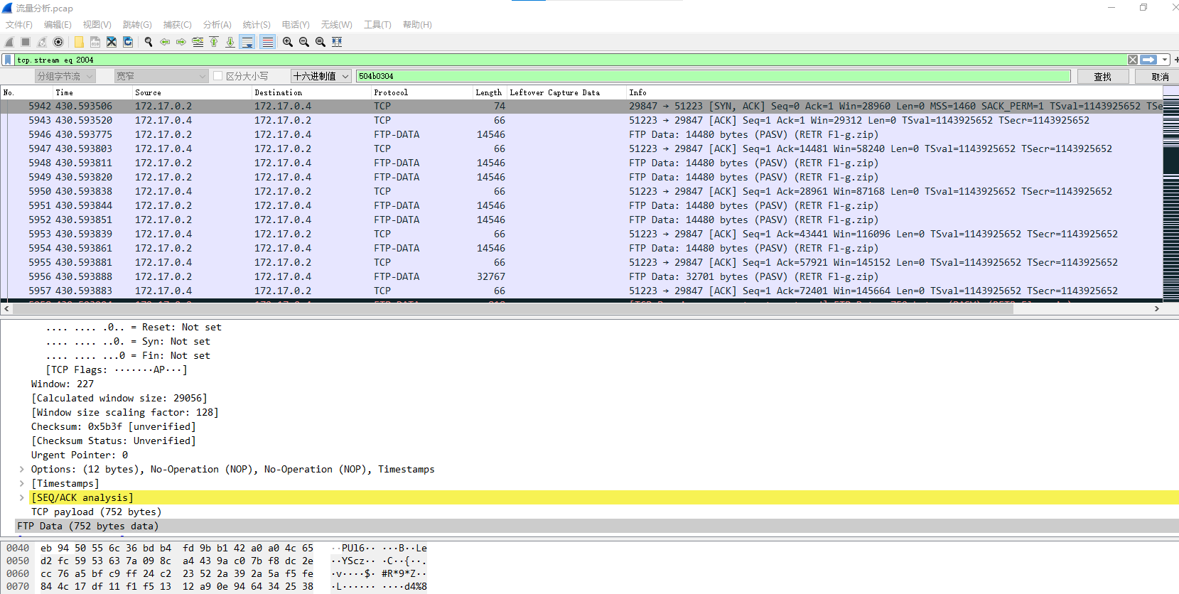 [DDCTF2018]流量分析-CSDN博客