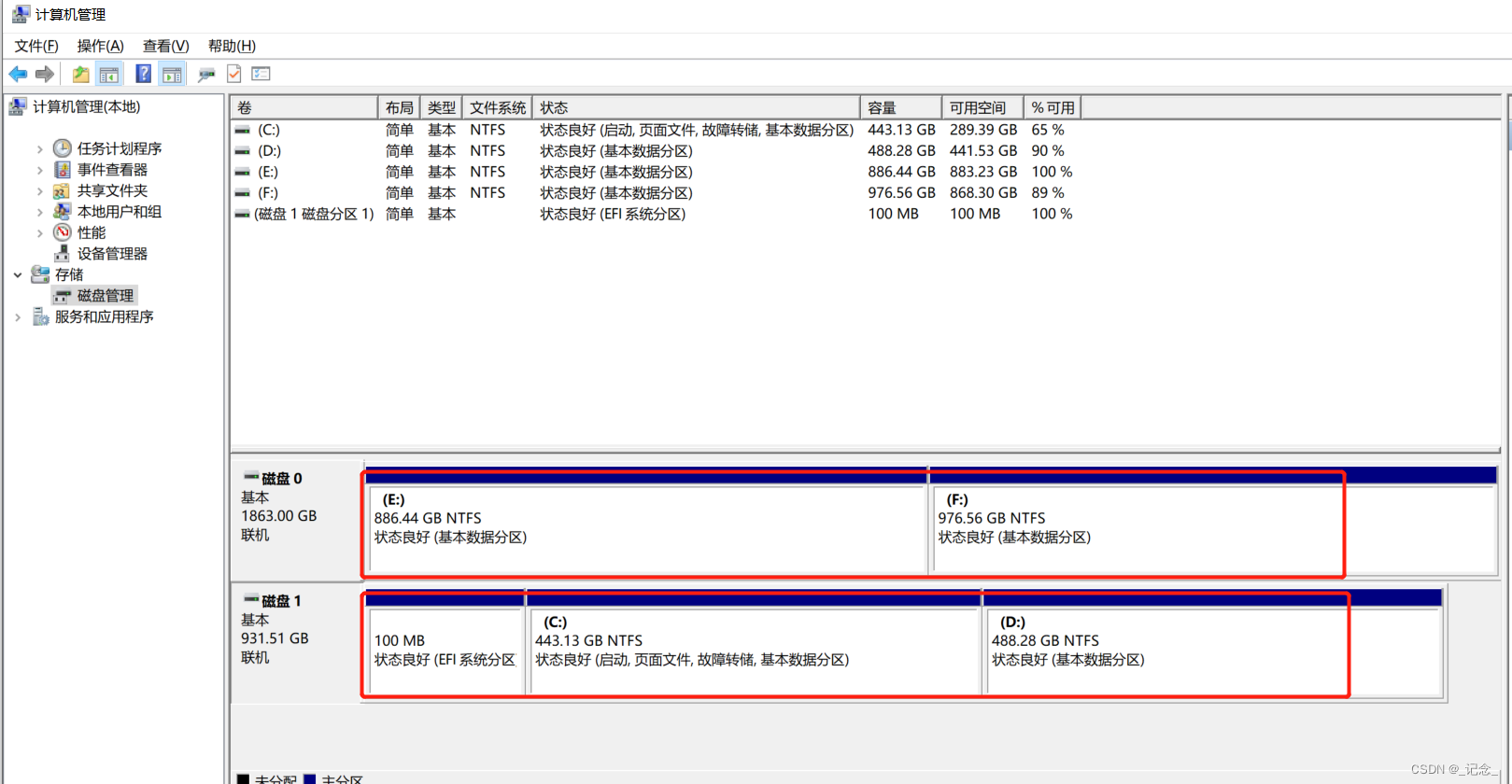 Windows上查看磁盘类型（SSD还是HDD）-CSDN博客