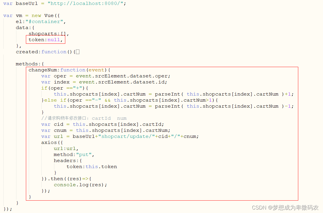Java电商《锋迷商城》笔记-CSDN博客