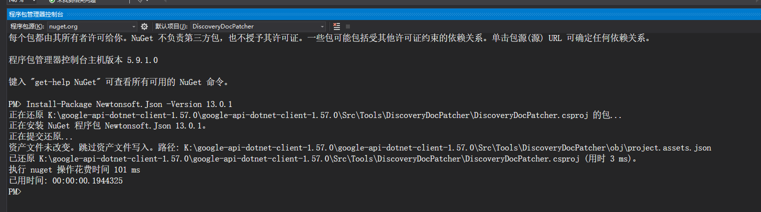 还原nuget 程序包出错”,解决方法还原nuget程序包出错 Csdn博客