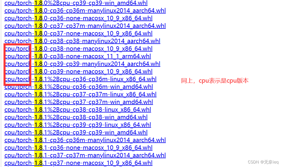 pytorch指定版本安装_pip安装指定版本torch-CSDN博客